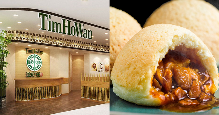 Lobang: Tim Ho Wan Is Giving FREE Baked BBQ Pork Bun And Weekly Deals ...